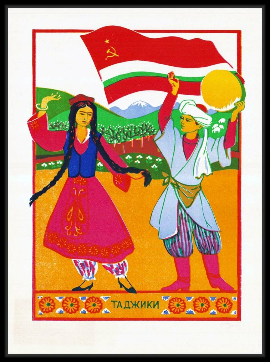 Плакаты СССР Таджикистан; Антиквариат 1985 г; Декор настенный винтажный 30/40 см.