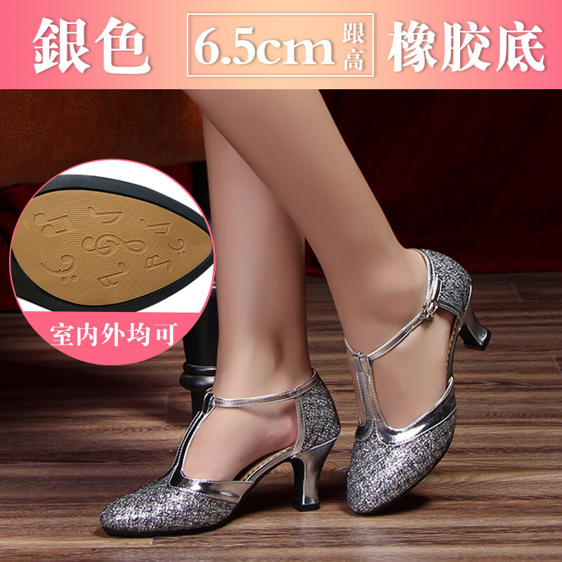 Спортивные туфли