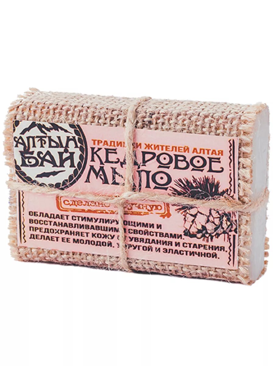 Мыло ручной работы "Кедровое", 80 г