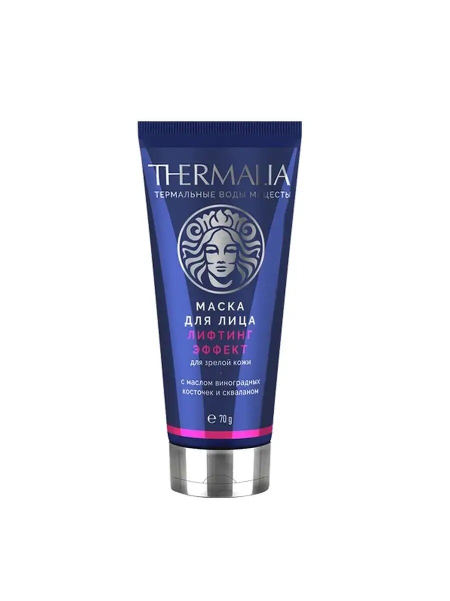 Маска для лица лифтинг с гиалуроновой кислотой