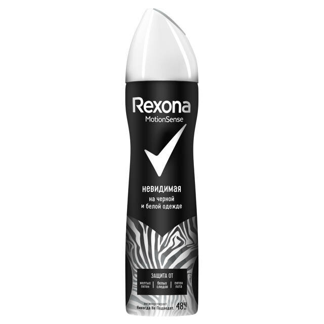 REXONA Невидимая на черном и белом дезодорант женский спрей 150мл для чувствительной кожи
