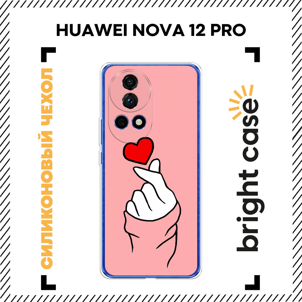 Чехол на Huawei Nova 12 Pro / Хуавей Нова 12 Про с принтом Сердечко