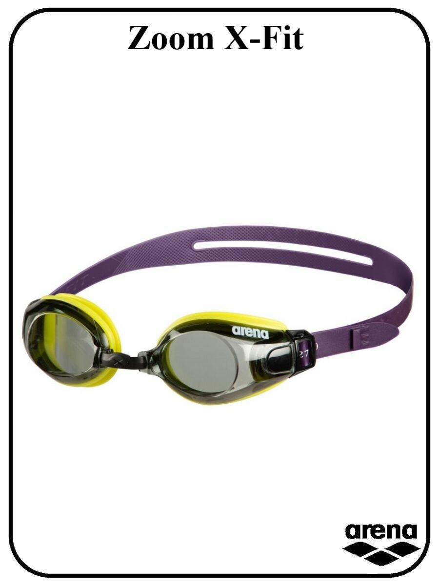 Очки для плавания Arena Zoom X-Fit