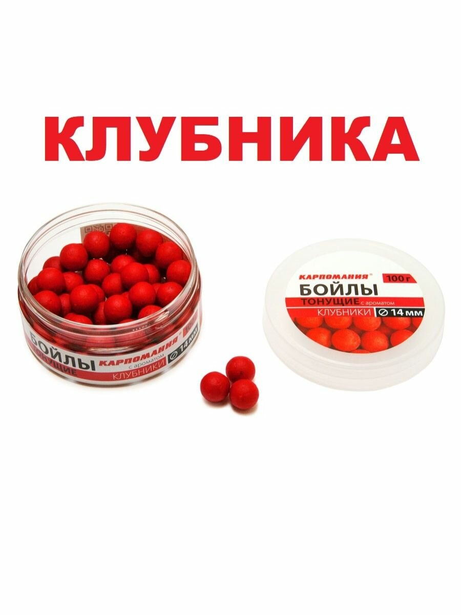 Прикормки для рыб