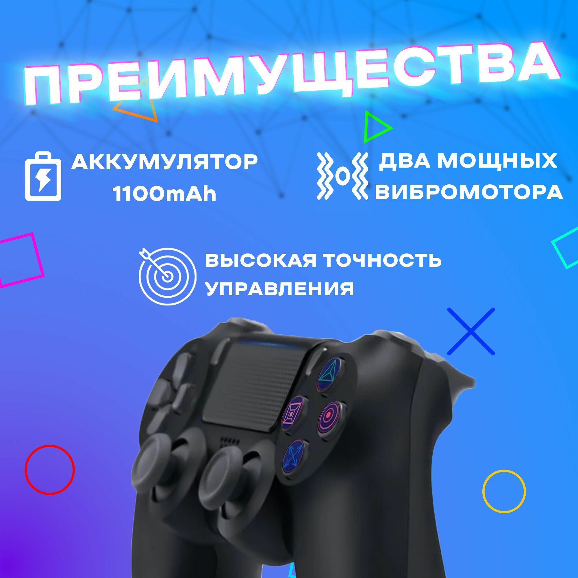 Беспроводной геймпад , джойстик для игровой консоли, ПК, Телефона, Bluetooth