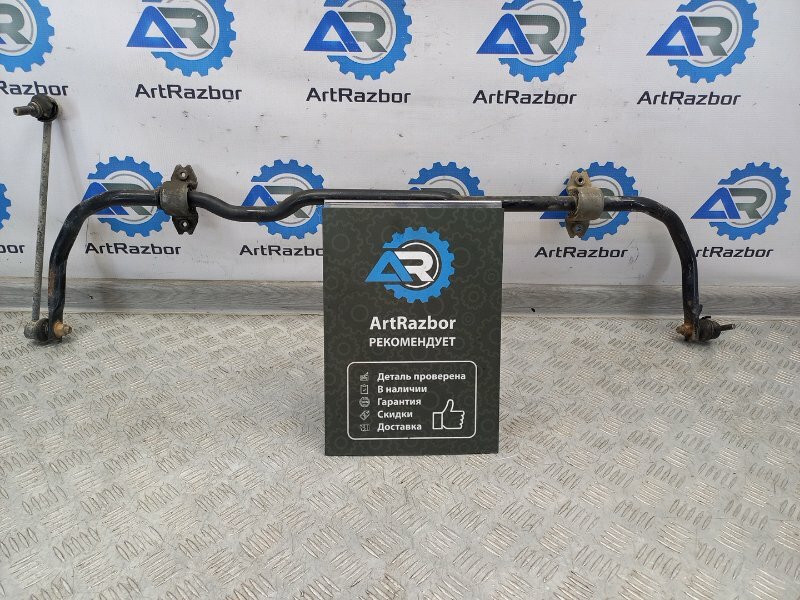 Б/У Стабилизатор передний Skoda Octavia A5 / Шкода Октавия A5 2.0 BKD 140 Л.С 2006