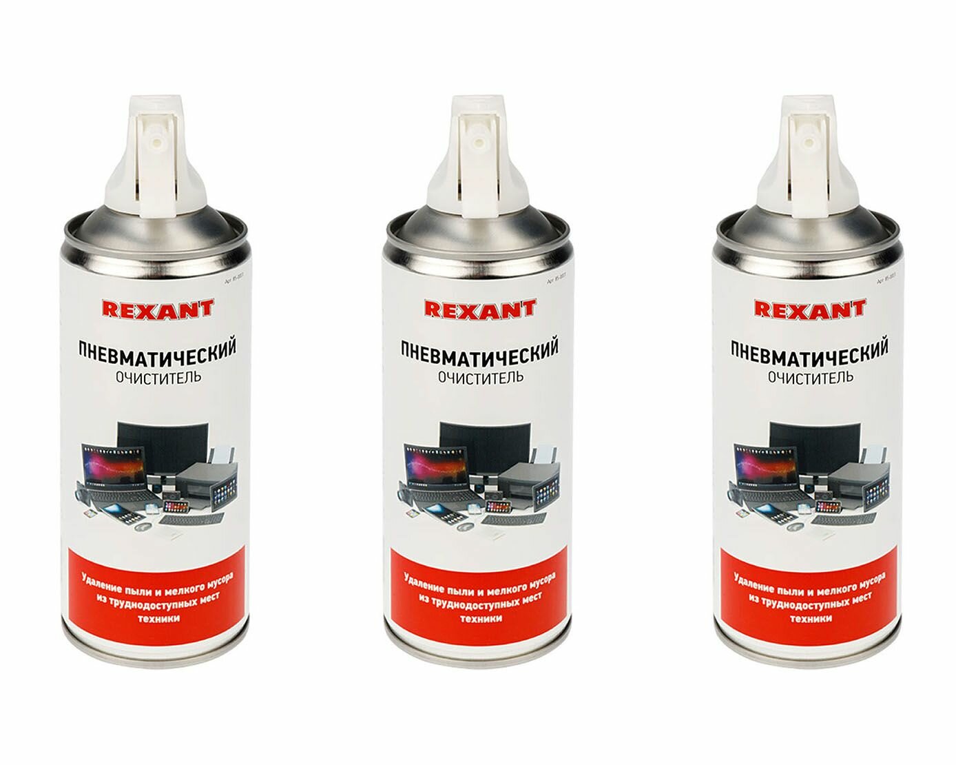 Очиститель Rexant Dust off (85-0001) 400 мл аэрозоль (3 шт.)