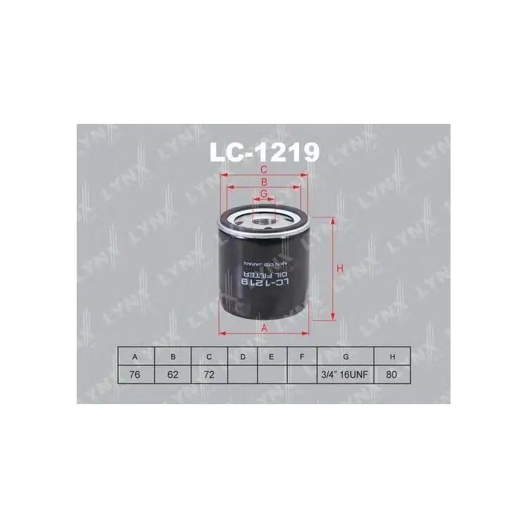 Фильтр масляный LYNX - LC1219