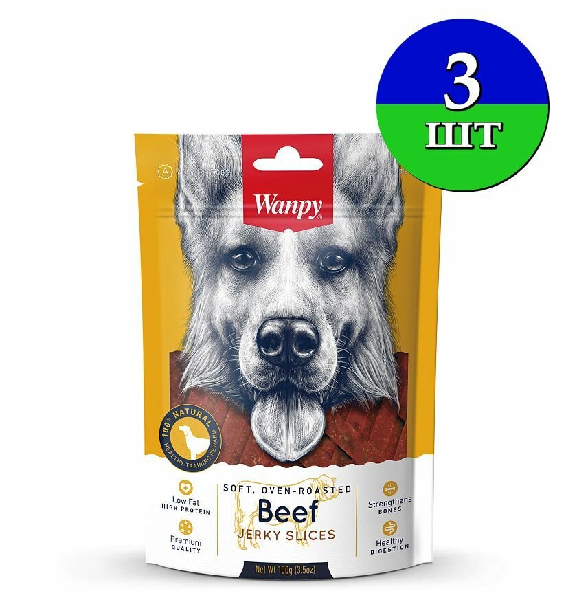 Лакомство для собак Wanpy соломка из вяленой говядины, 300 гр (100 гр х 3 шт)