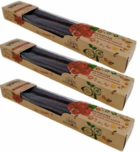 Мармелад без сахара из натуральной Красной смородины, Эль-групп, 3 шт по 100 гр