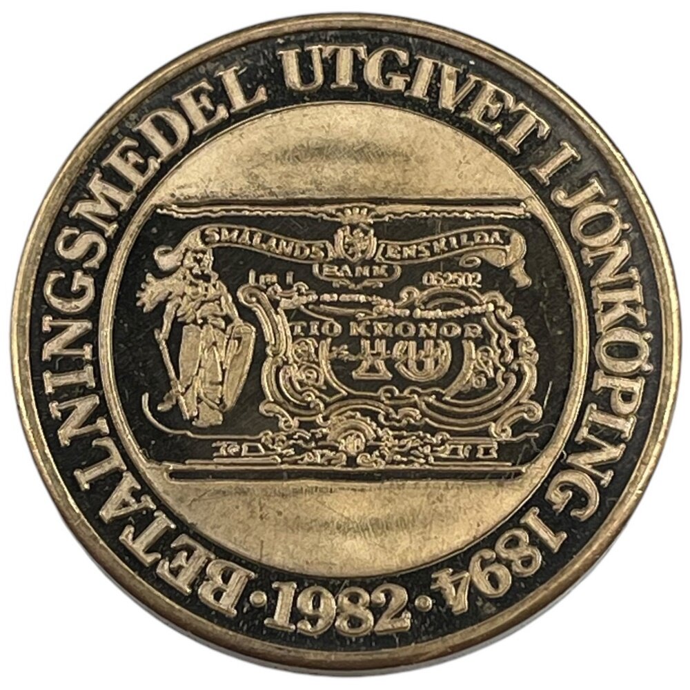 Швеция, Йёнчёпинг 10 крон 1982 г. (10 крон 1894 г.)