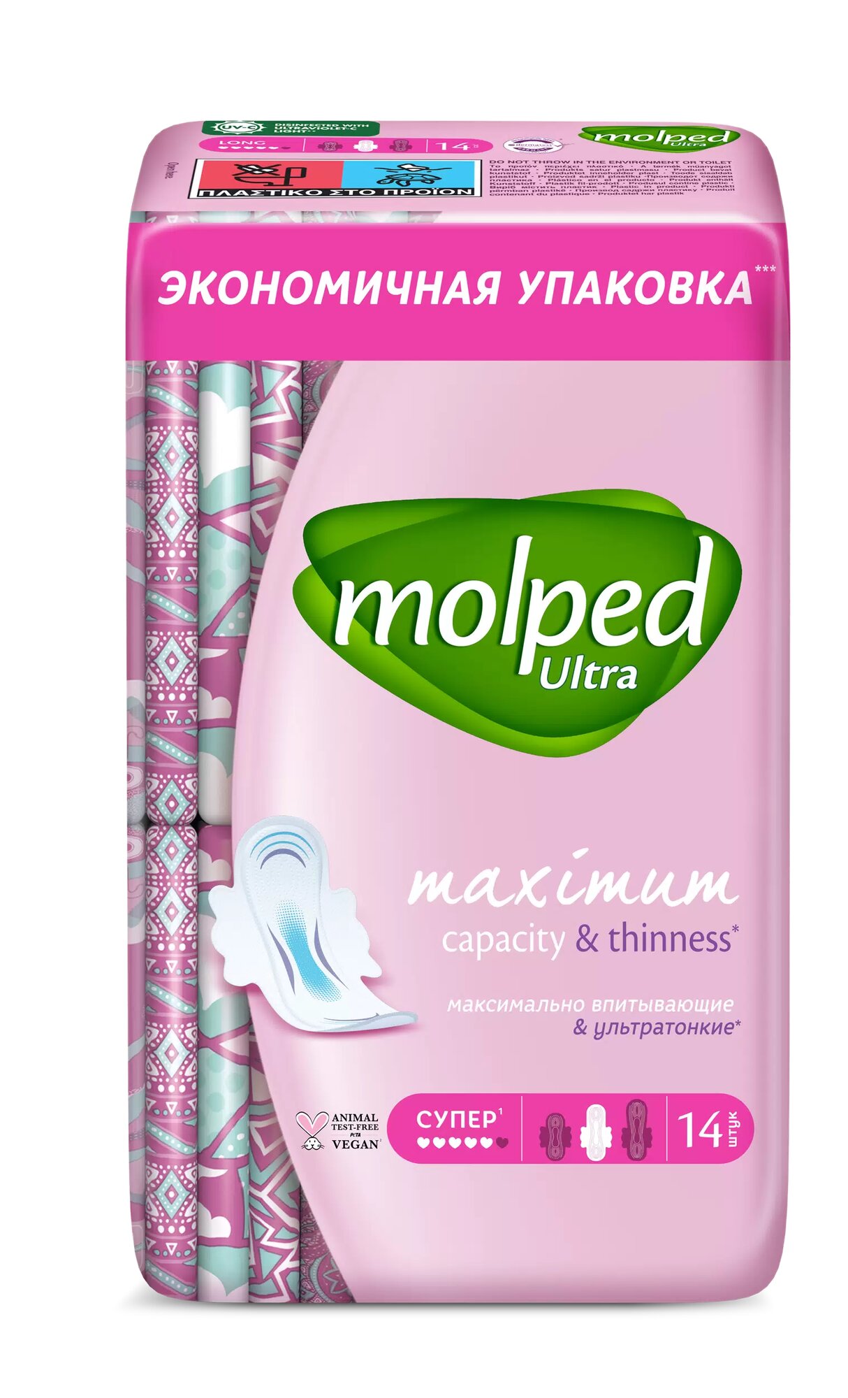 Прокладки Molped, ultra eco, ультратонкие с крылышками, 14 шт