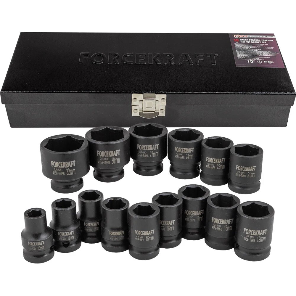Головки ударные 6‑гранные 15 предметов, 1/2" DR Forcekraft FK-4159-5MPB(54554), из прочного CrMo, с квадратным