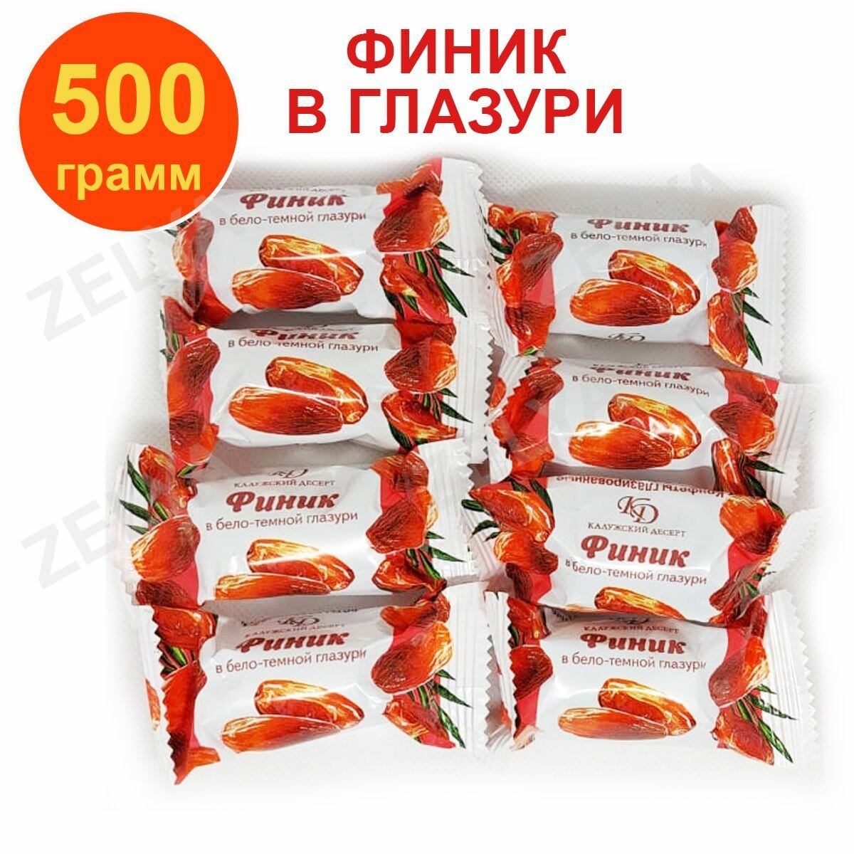 Финик в глазури "Калужский десерт", 500 г