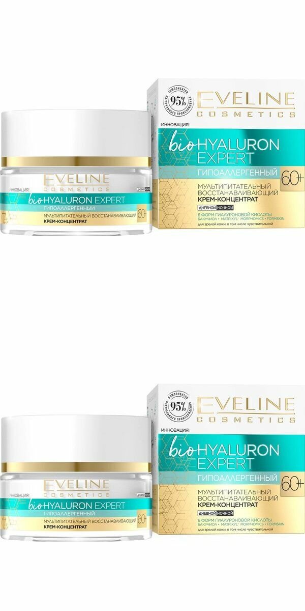 Eveline Cosmetics Крем-концентрат для лица BioHyaluron Expert, гипоаллергенный, мультипитальный, восстанавливающий, 60+, 50 мл, 2 шт.