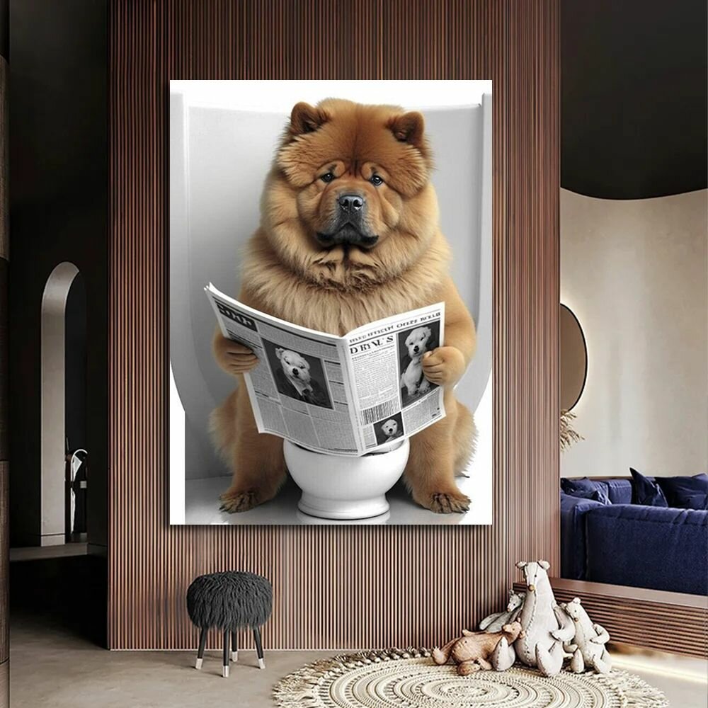 Картина в туалет, собака на унитазе, "Чау Чау читает газету"