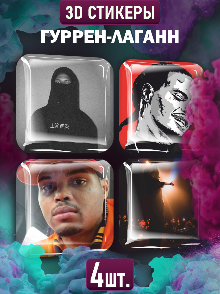 Наклейки на телефон 3D стикеры Xavier Wulf