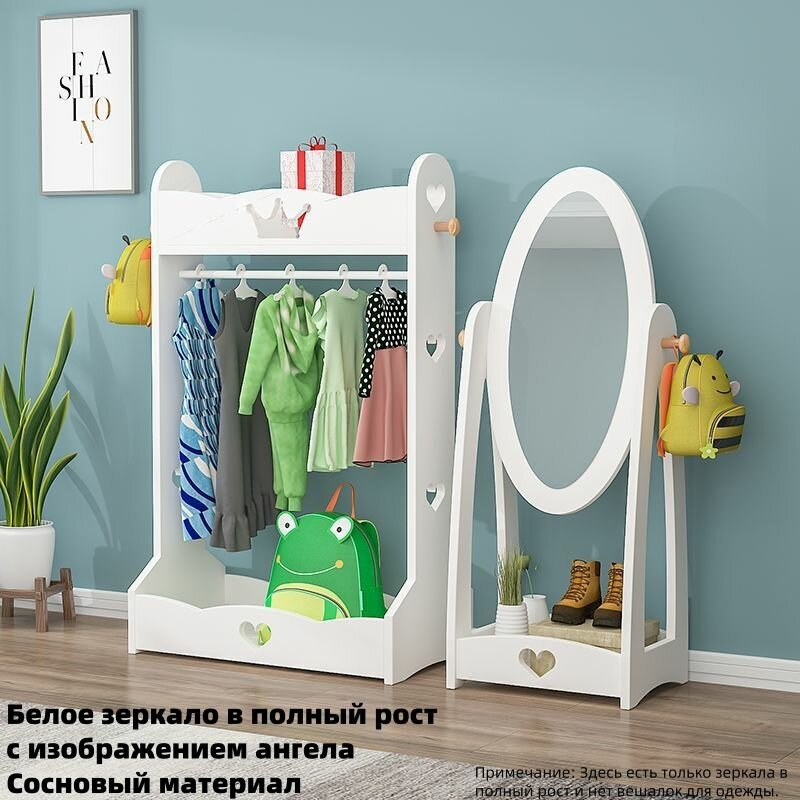 Зеркало детское