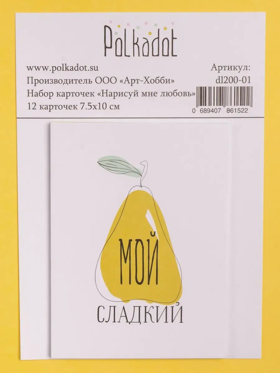 Авторские карточки для скрапбукинга, творчества и рукоделия
