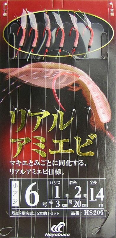 Самодуры, Ставки, Сабики Hayabusa HS200 (1.4м)(6кр) размер крючка №6