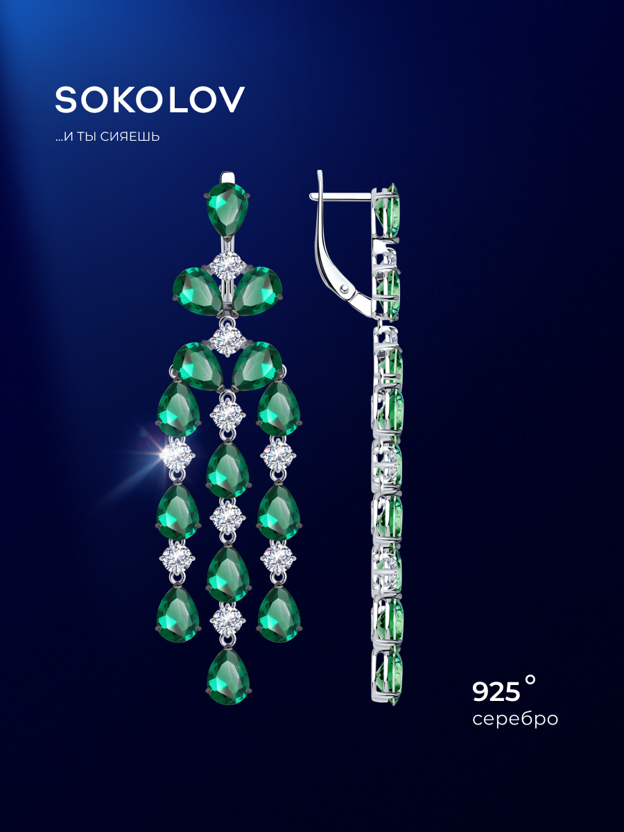 Серьги с подвесками, серебро, 925 проба, родирование, фианит