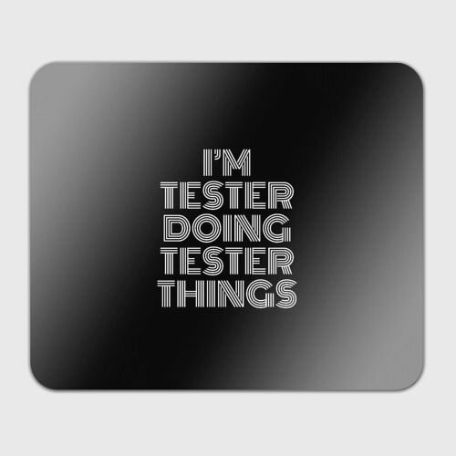 I'm tester doing tester things: на темном Коврик для мыши