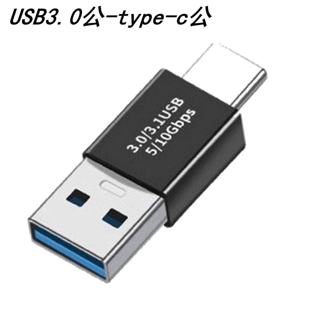 USB 3.0/3.1 Type-C переходник, Цвет: AMST-CMST