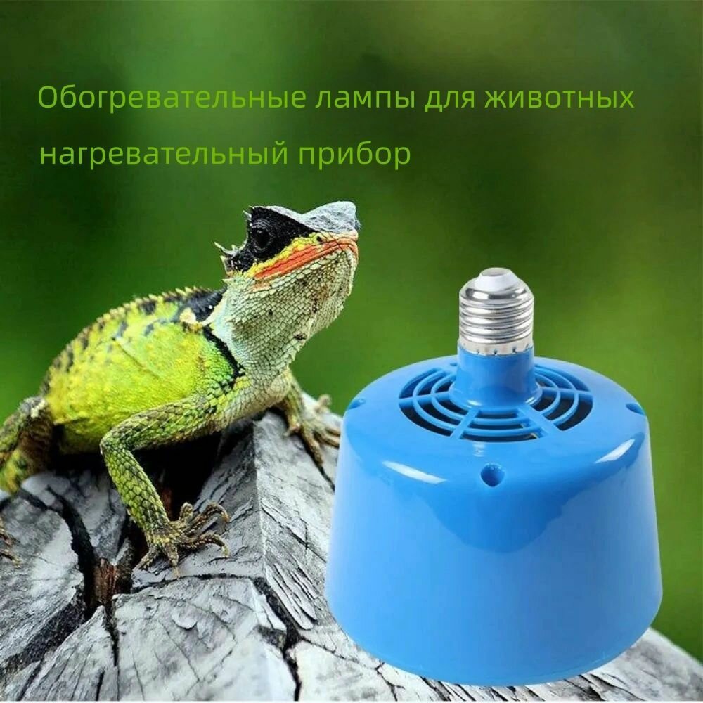 Фермерские инкубаторы, тепловые лампы для животных, обогреватели