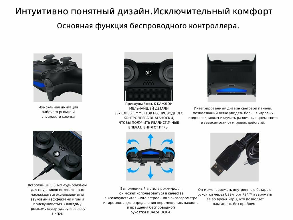 Игровая консоль — фото 1