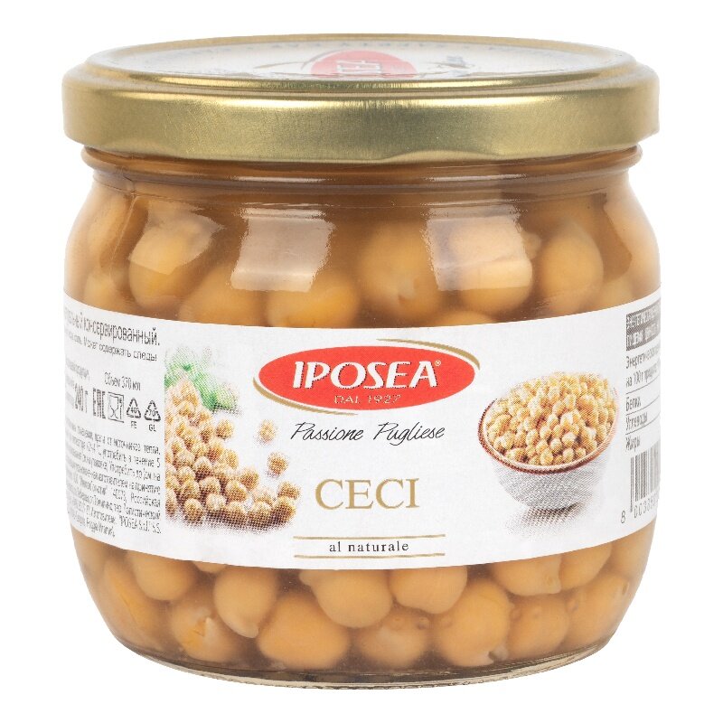 Нут IPOSEA консервированный /стекло/ 350г