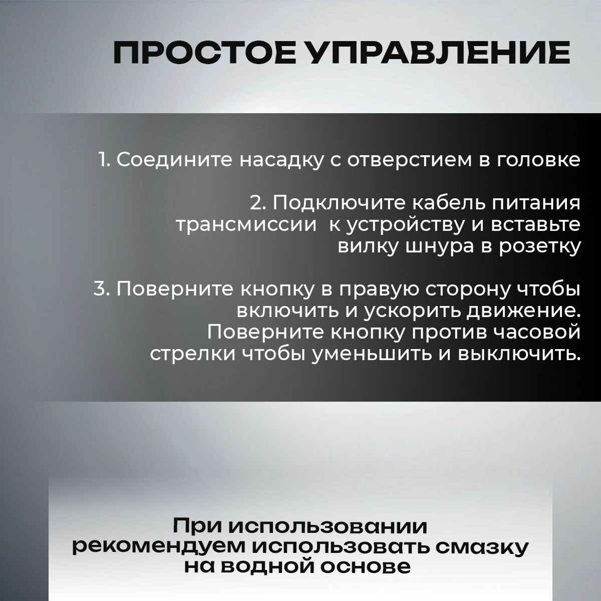 Секс-машина — фото 1