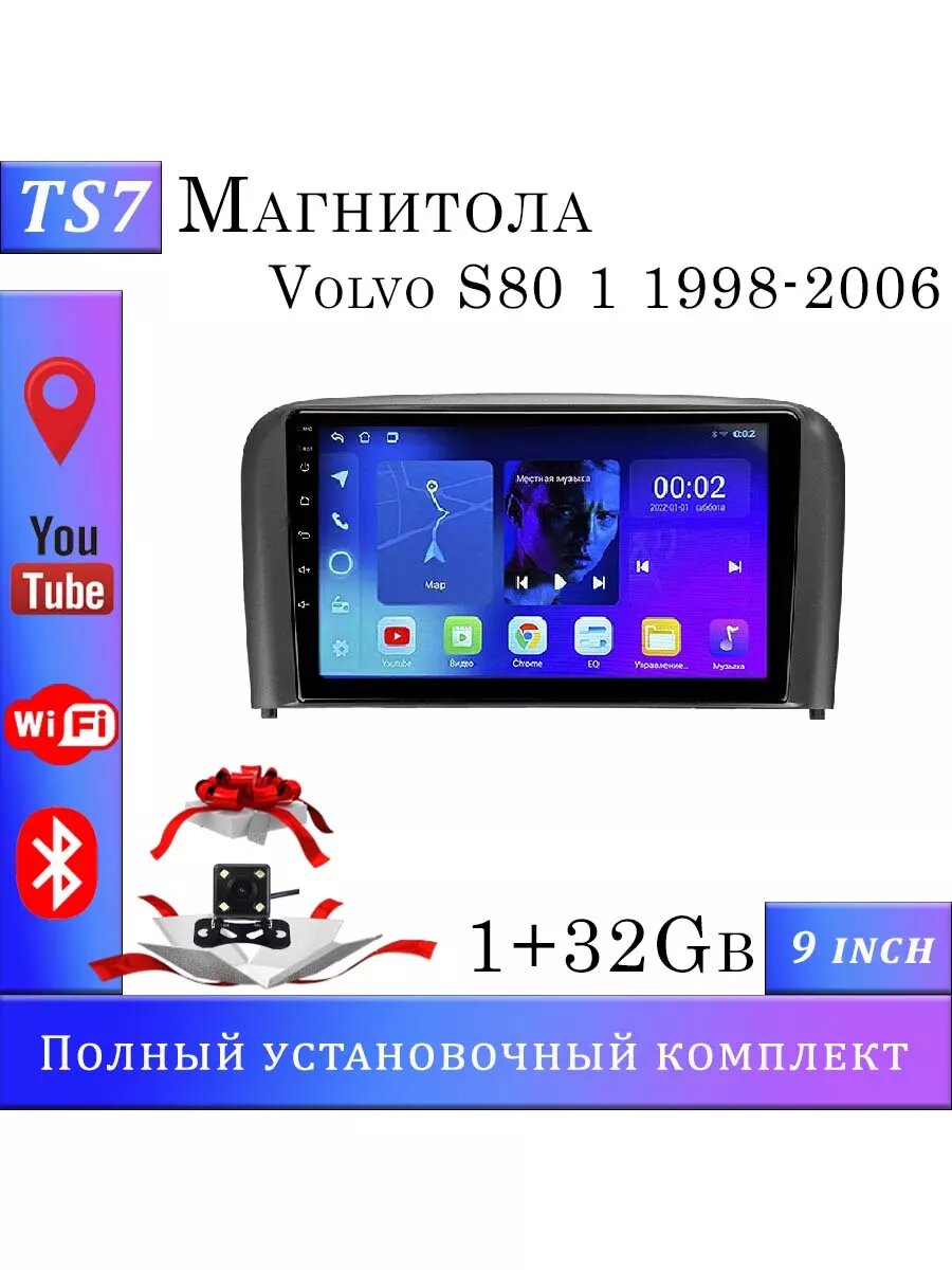 Магнитола TS7 для Volvo S80 1 1998-2006 1/32Gb, Bluetooth, FM/AM, GPS
