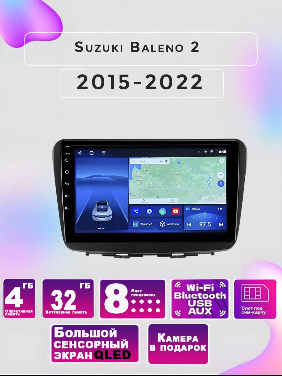 Магнитола TS18 Suzuki Baleno 2 2015-2022 4/32Gb, Bluetooth, FM/AM, GPS