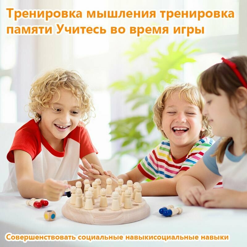 Обучающая игра — фото 1
