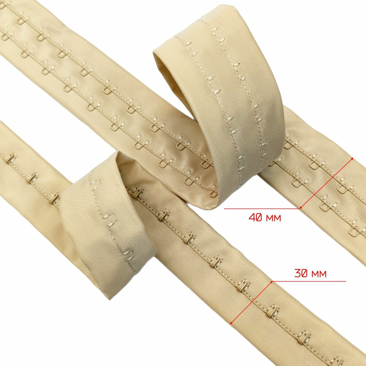 Лента с крючками и петлями бежевая шир. 40 мм, для корсета и бюстгалтера, 1 метр, 2 ряда петель