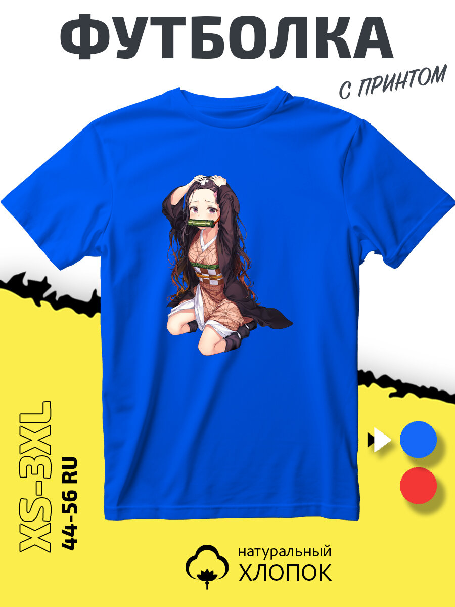 Футболка Клинок Рассекающий Демонов Нэдзуко