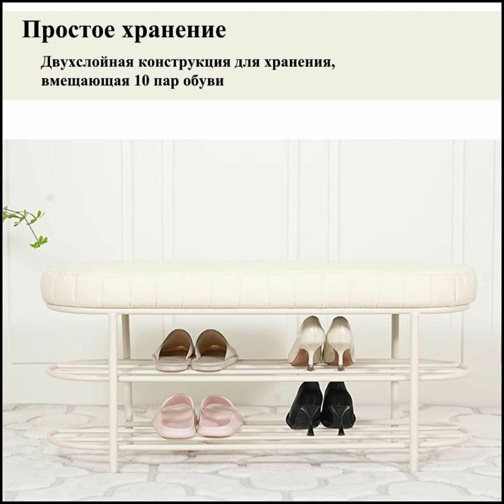 Банкетка — фото 1