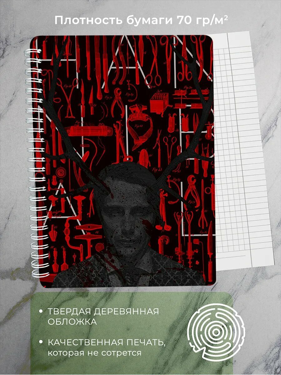Блокнот деревянный Wood-Book, а5, с принтом ганнибал сериал — фото 1