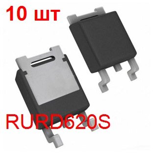 Диод RURD620S 10 шт. быстрод. 200В 6А в корпусе DPAK TO-252