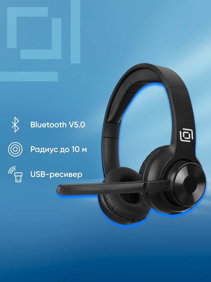 Наушники с микрофоном Оклик HS-M310