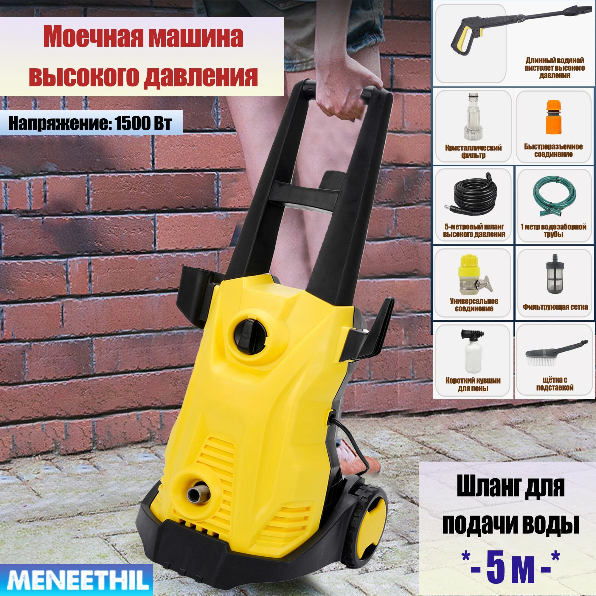 Станция промывочная