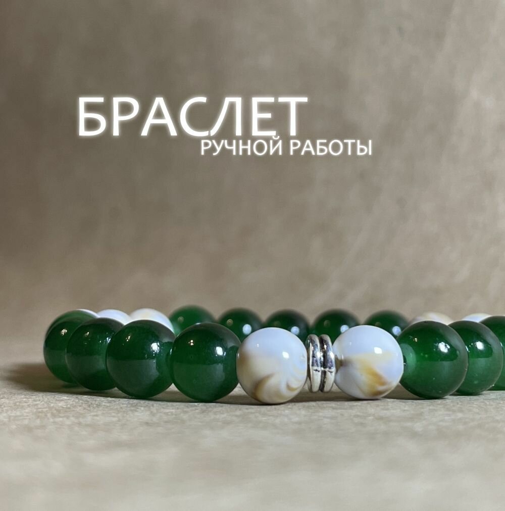 Браслет, стразы