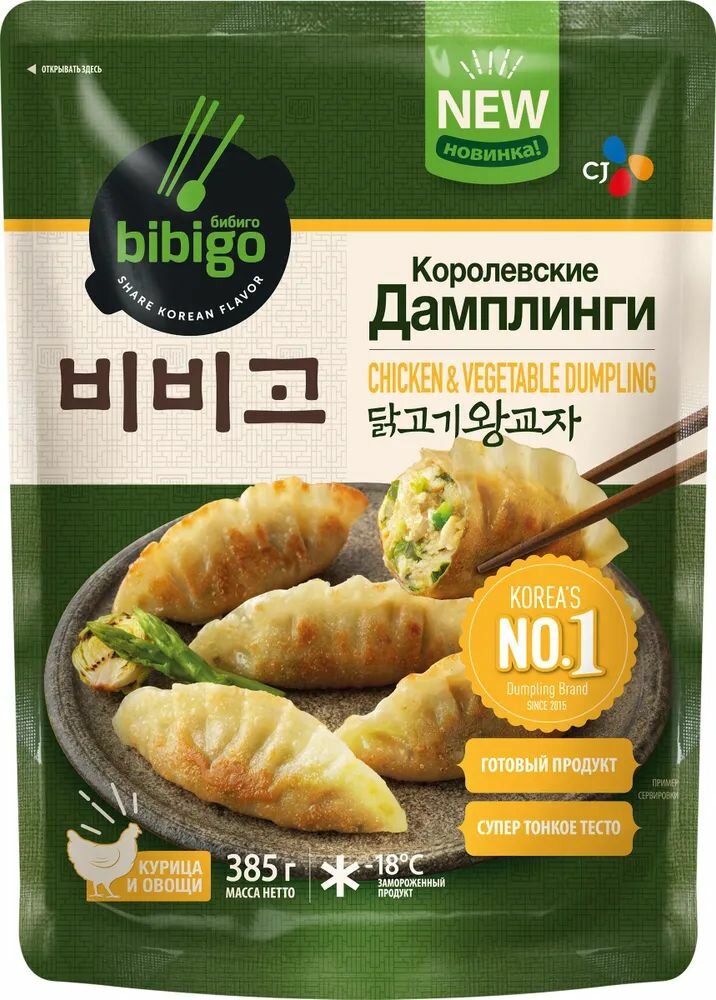 Дамплинги "Бибиго" Королевские с курицей 385 гр.