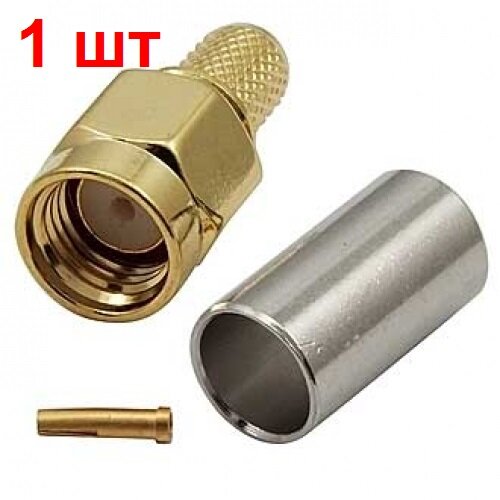 Разъем RP-SMA-C58P 1 шт. реверсн. обжимн. на кабель RG-58