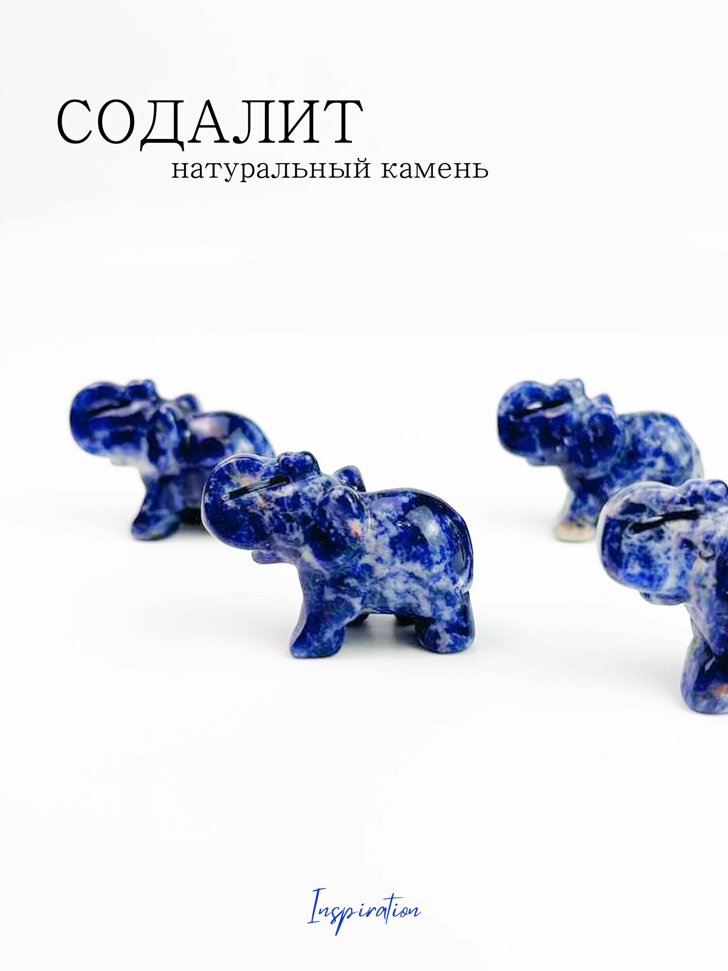 Фигурка слон из содалита натуральный камень талисман оберег