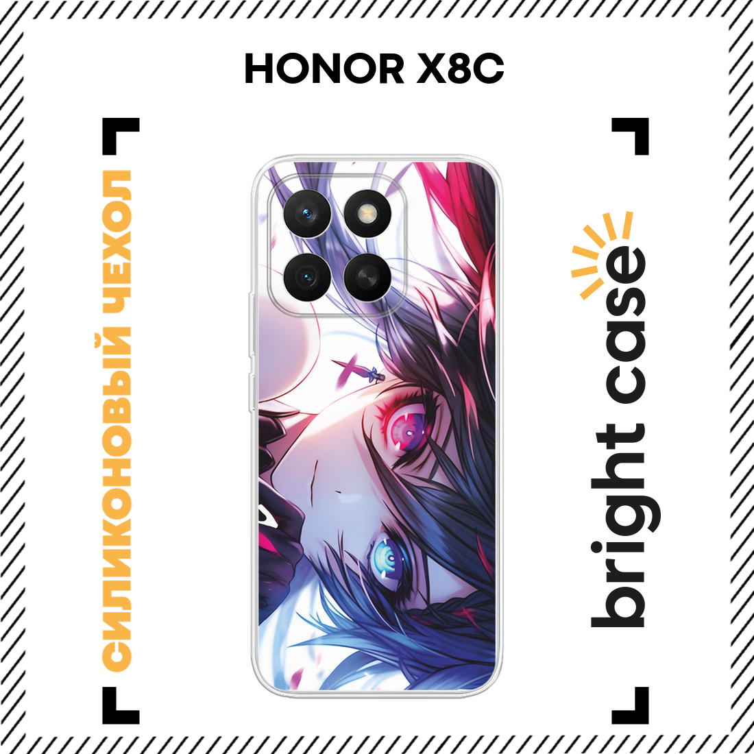 Силиконовый чехол на Honor X8c / Хонор X8c с принтом Взгляд аниме