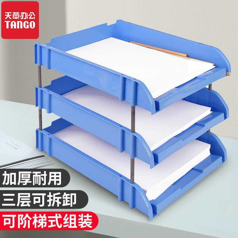 TANGO Three-Tier File Organizer, Document Rack, File Holder, Multi-Layer File Shelf, Document Storage Rack, Reinforced And Thickened File Stand, Office Supplies