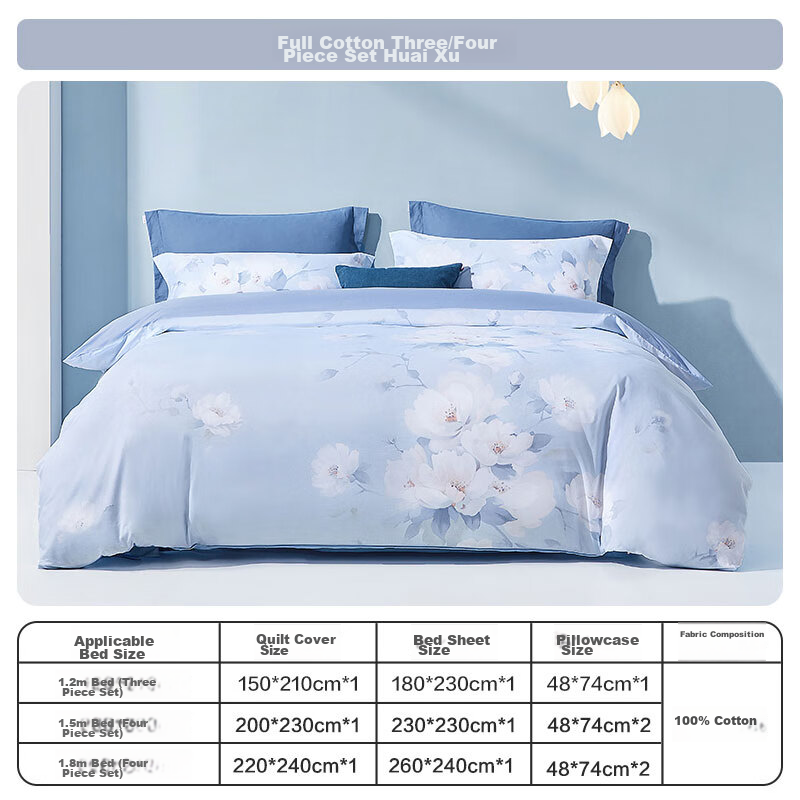 Boyang Home Textiles Bedding Set, 4 Pieces, Pure Cotton Duvet Cover And Bed Sheet, 100% Cotton Set, All-Cotton Quilt Cover, Louzei 180cm