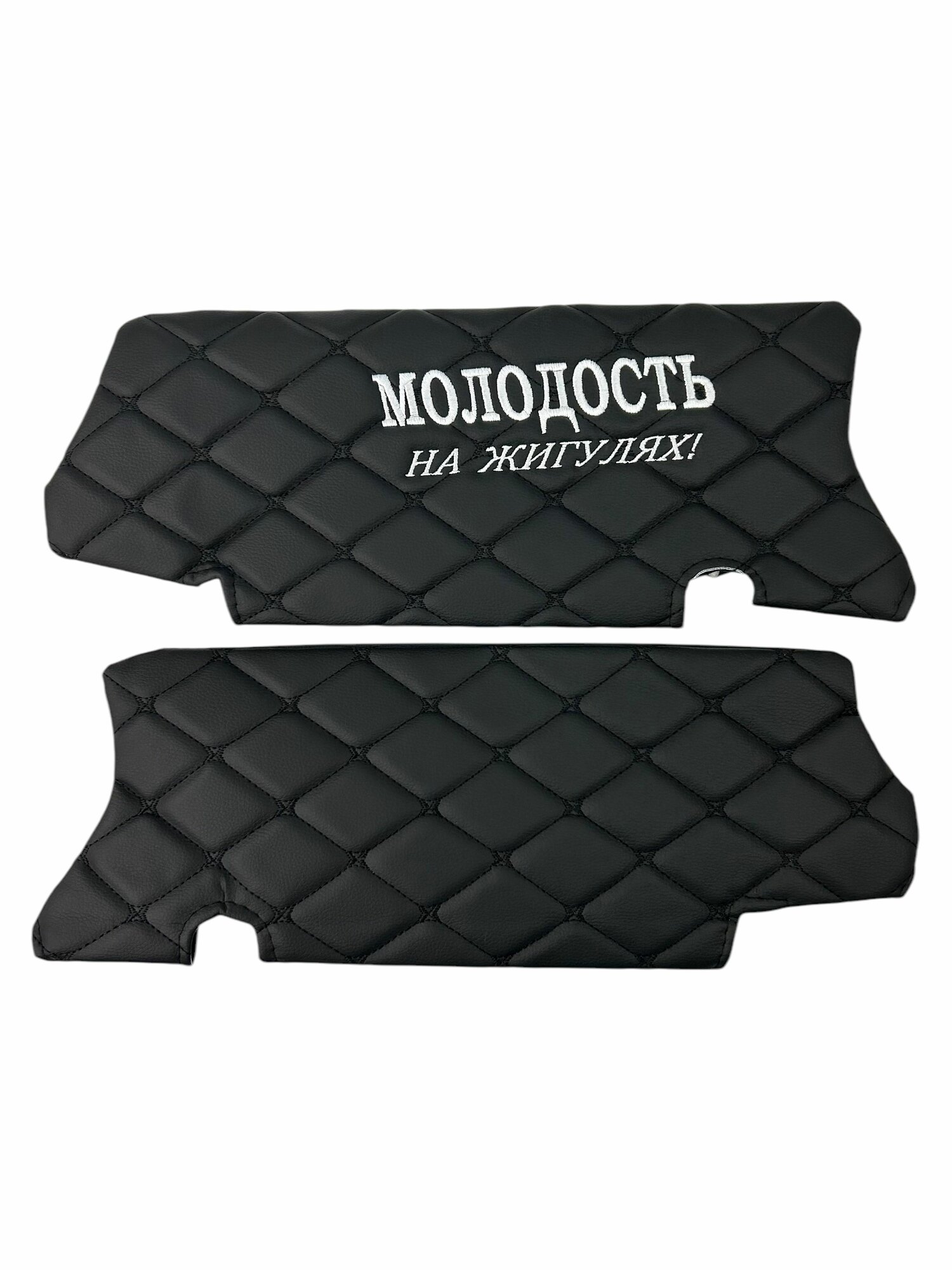 Чехлы на козырьки ВАЗ 2110, 2111, 2112 "Молодость на Жигулях" черный ромб черная нить