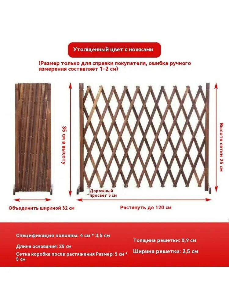 Барьер Ворота безопасности для лестниц и проемов деревянный раздвижной